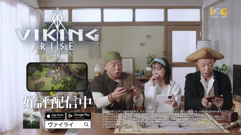 我妻三輪子出演、ヴァイキング戦略RPG「ヴァイキングライズ」TVCMが5月1日より放映開始！ | 浅井企画｜タレント・芸人・文化人 芸能プロダクション
